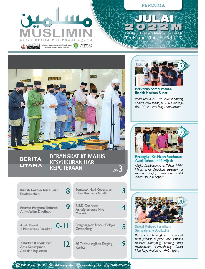 TPDI_Utama