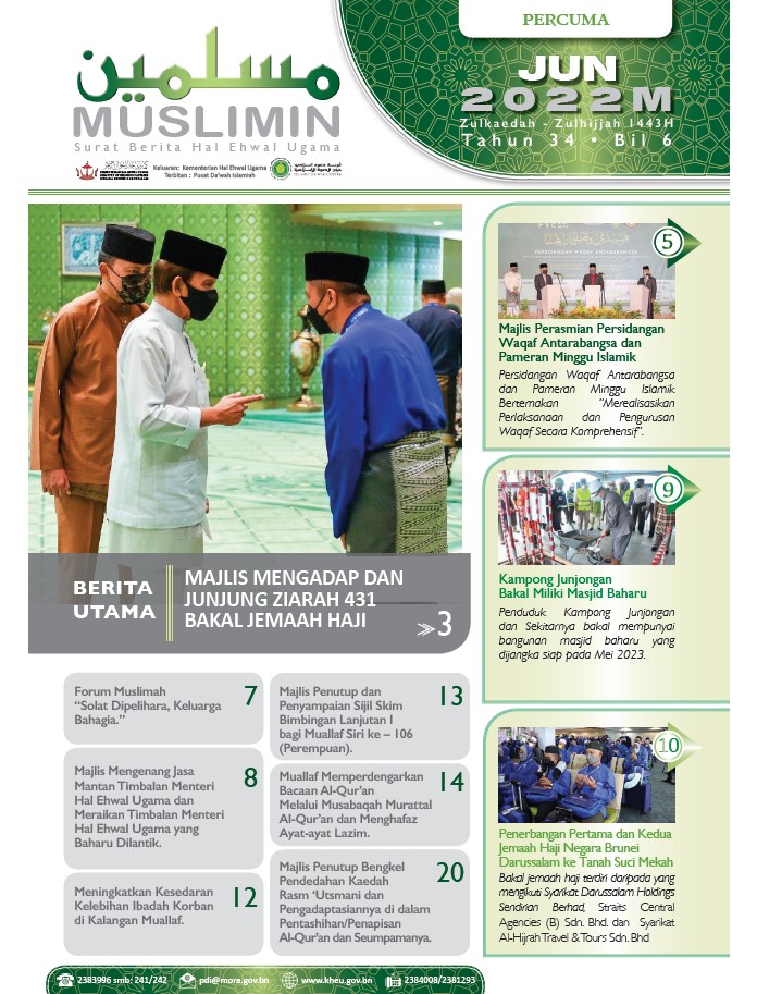 TPDI_Utama