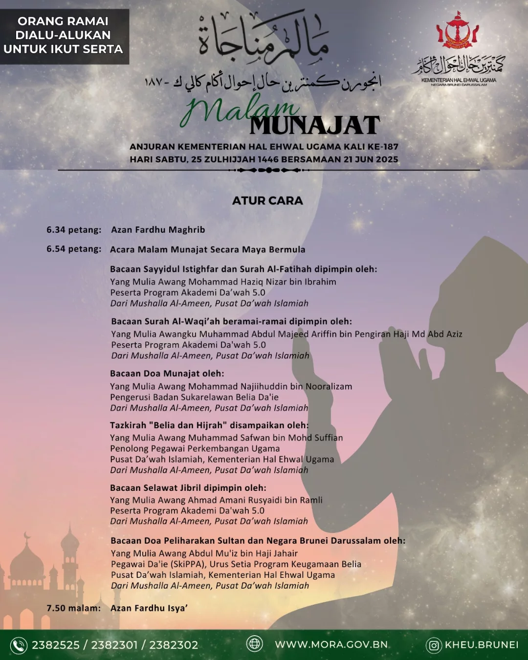 KHEU – Laman Utama - eposter