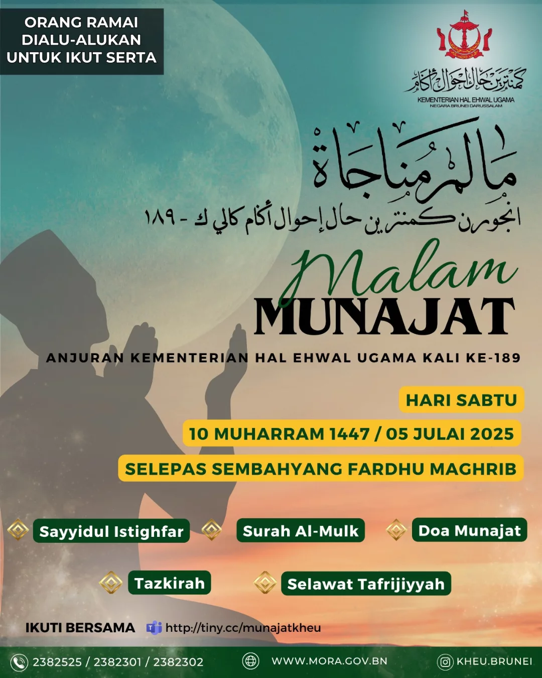 KHEU – Laman Utama - eposter