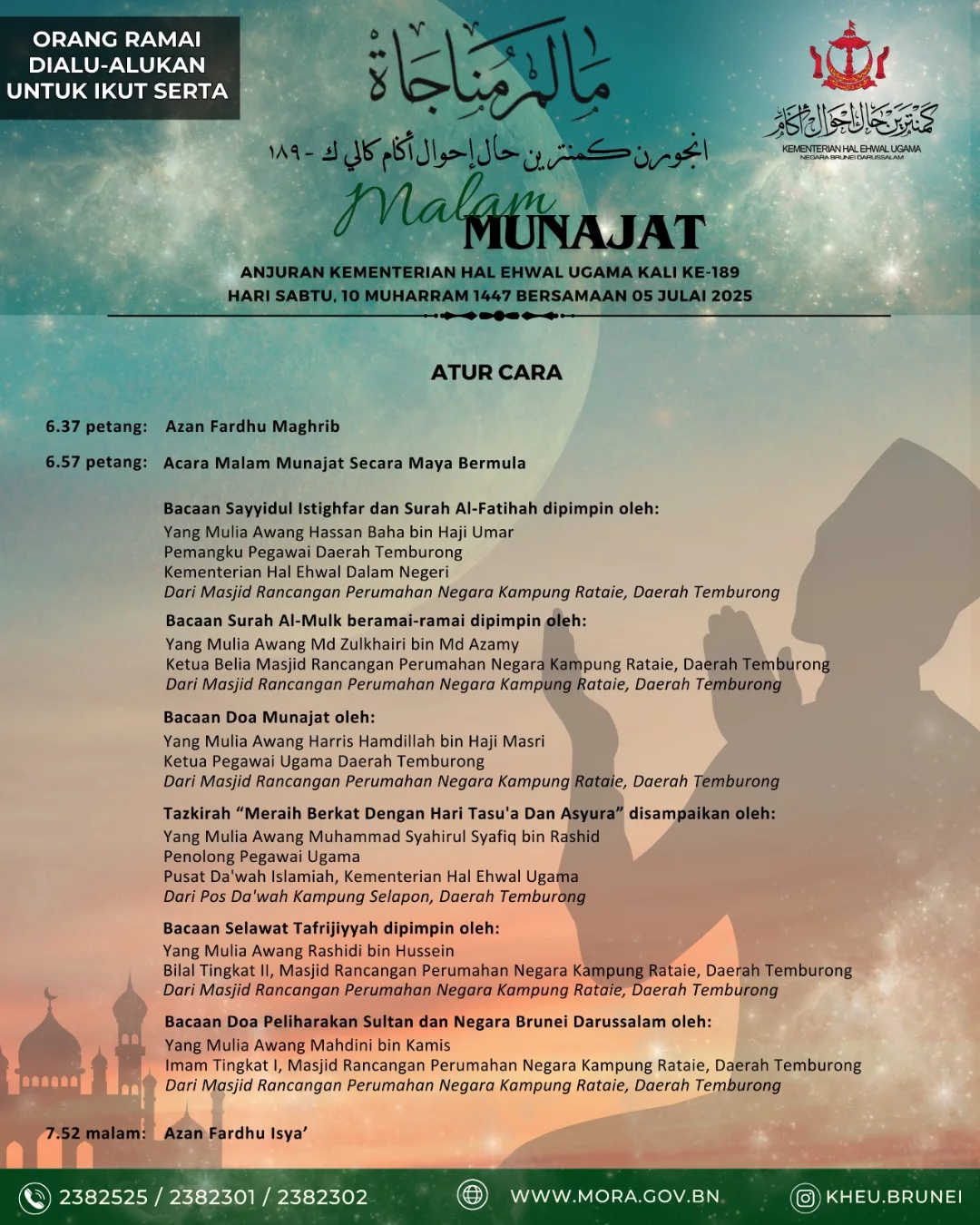 KHEU – Laman Utama - eposter