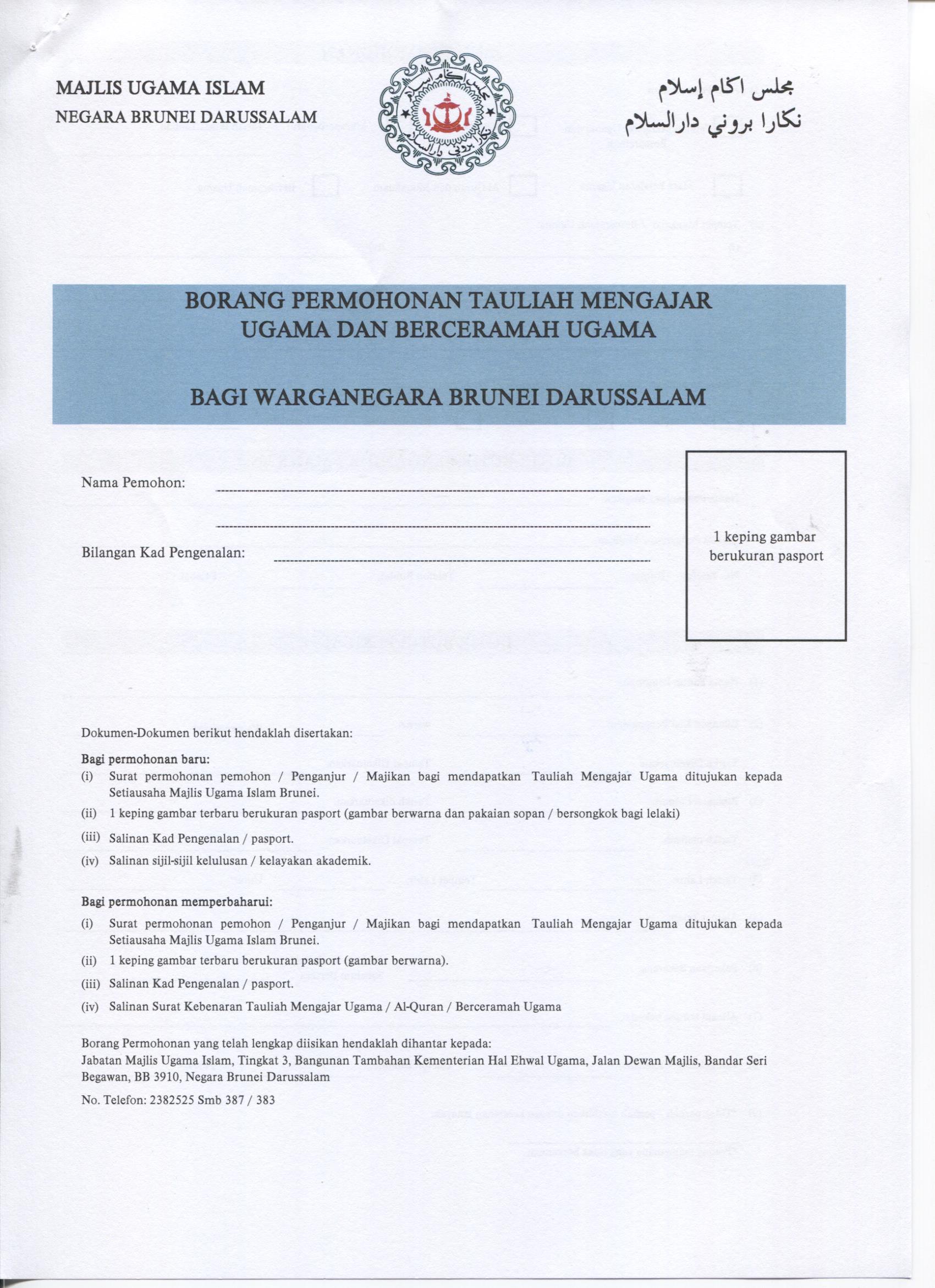 Borang - All Documents