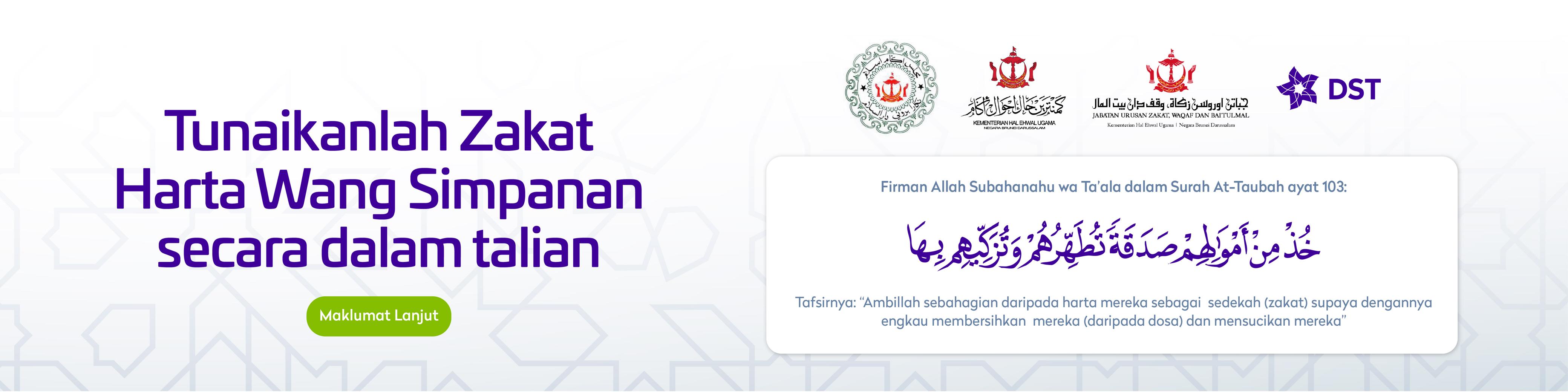 KHEU – Laman Utama